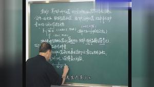 特级教师高考数学单元复习16——函数模型及应用(案例五)