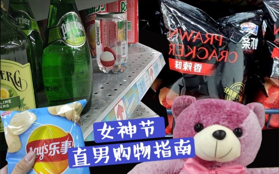 任意门素材