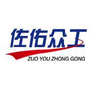 佐佑众工 