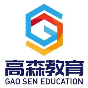 高森教育 