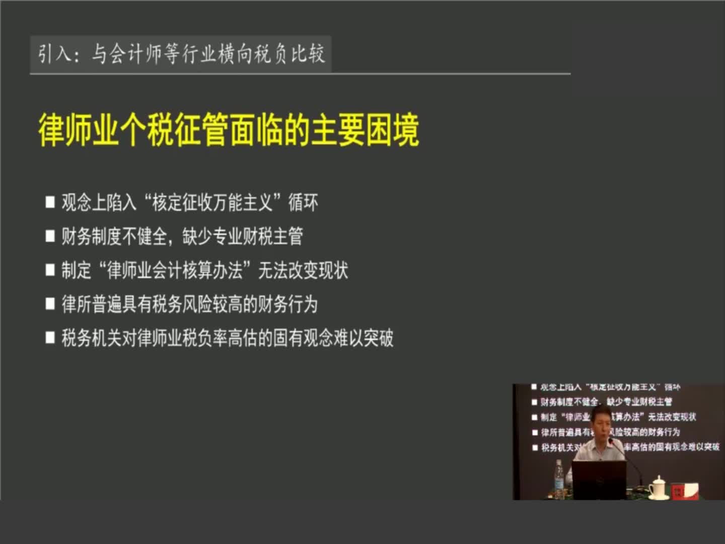 企业筹划税务企业税收筹划好企业税收筹划方法税收筹划办法