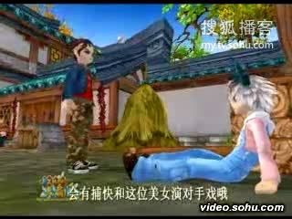 《新武林外传》年度爆笑贺岁片