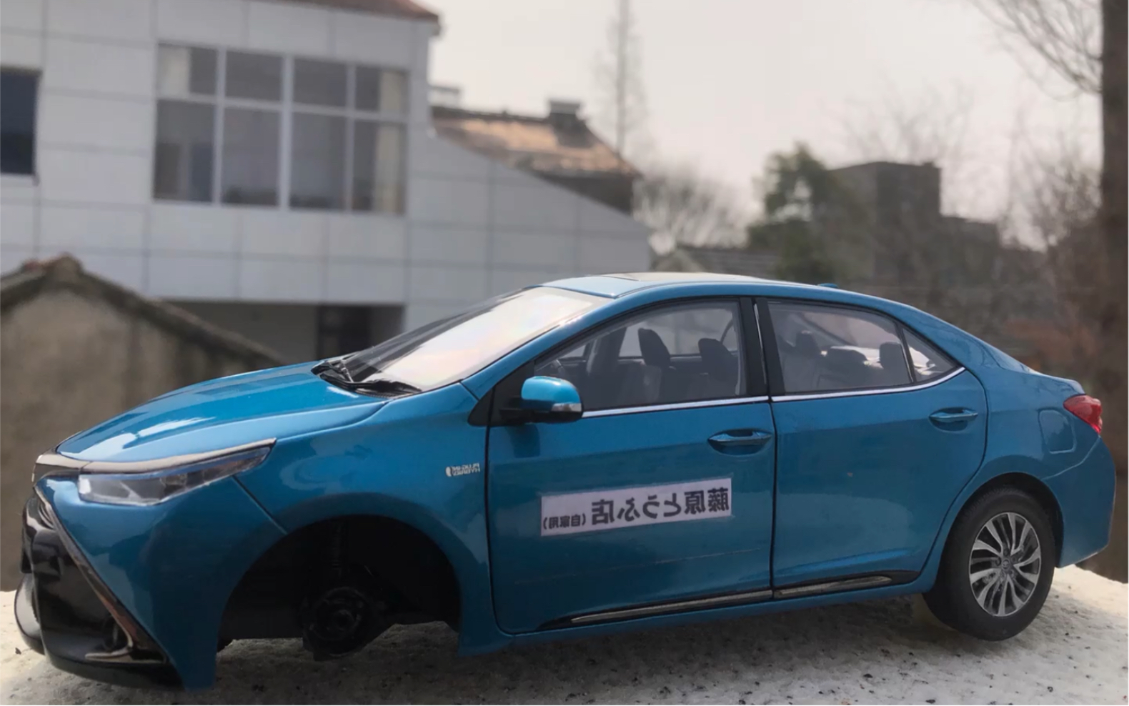 今天这个大年夜终于开着这台丰田卡罗拉双擎E+回到啦朝思暮想的...