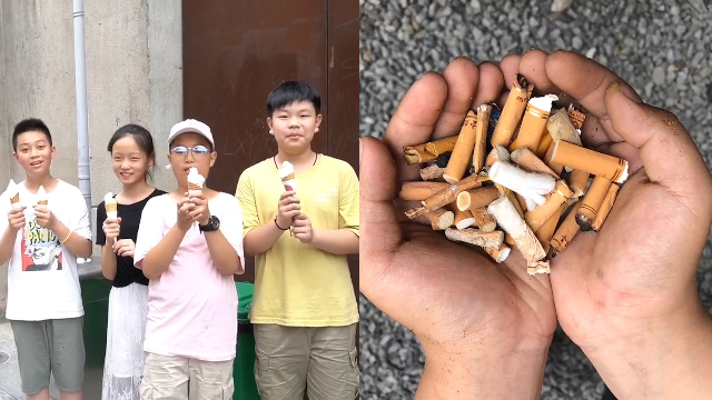20个烟头换1个冰淇淋 小学生3年捡了5万个!