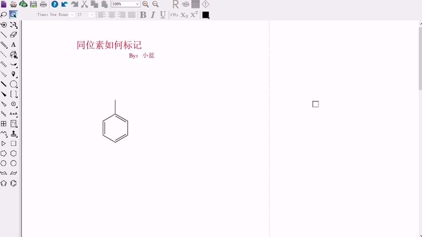 chemdraw小技巧:同位素如何标记