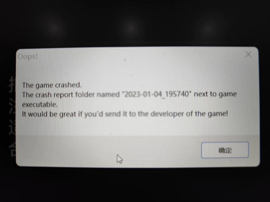 玩生死狙击2的时候老是文件丢失,打到一半自动退出来还弹出这个,恢复...