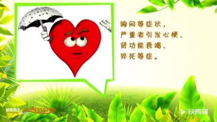 高血压压差大是怎么回事? 有什么明显症状?