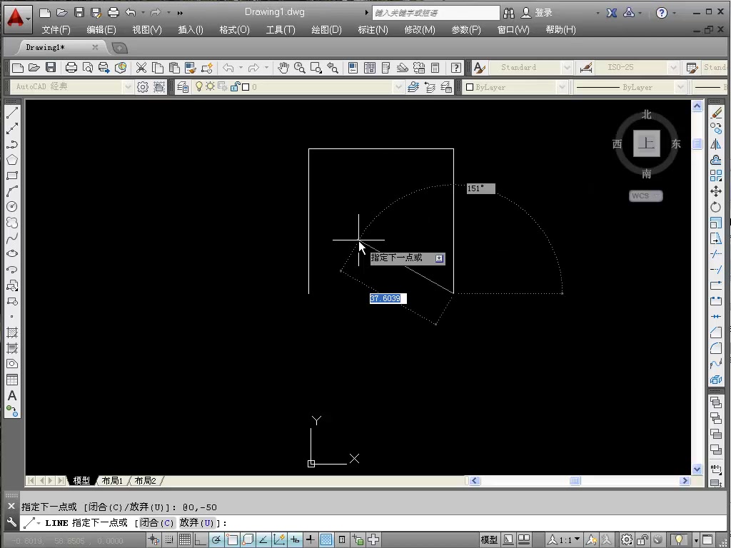 autocad2014视频教程(一)