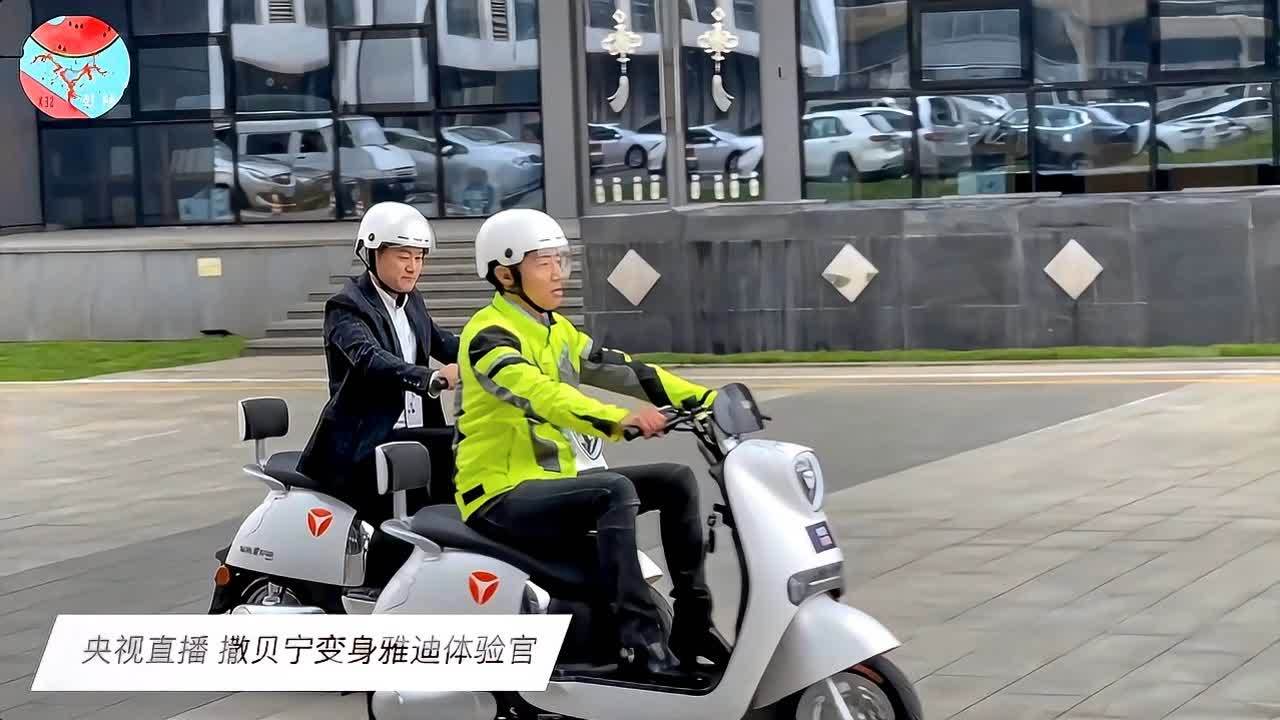 搭载TTFAR 8级增程系统 雅迪冠能2.0系列新品发布