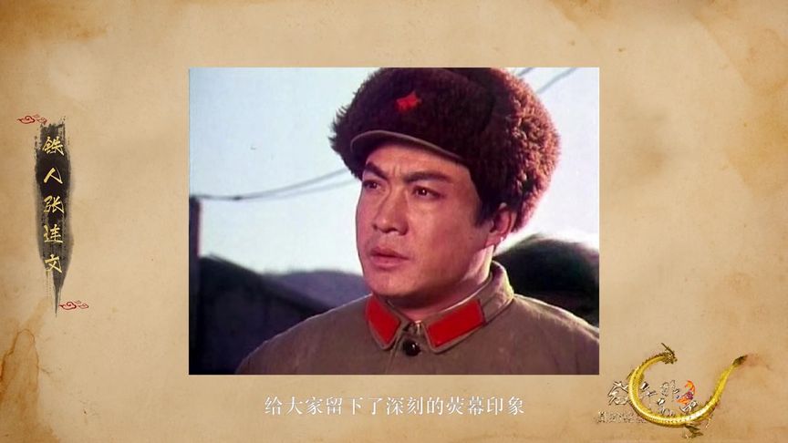 又一位著名演员因病去世,曾饰演铁人王进喜,刘晓庆发文悼念!