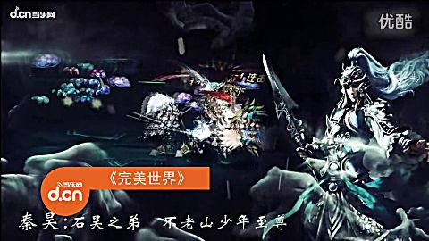 完美世界-辰东第一小说手游战斗视频首爆