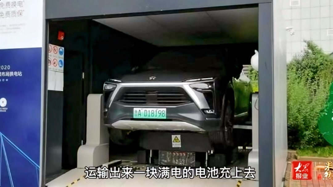 果然视频|新能源汽车换电站济南兴起,换电仅三分钟,现场瞧瞧!