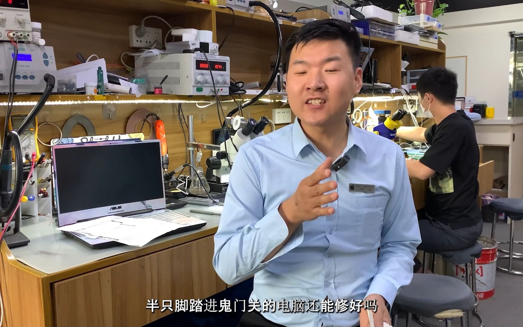 修一台半只脚踏入鬼门关的华硕笔记本,玄之又玄啊