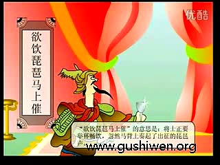 古诗《凉州词》动画版