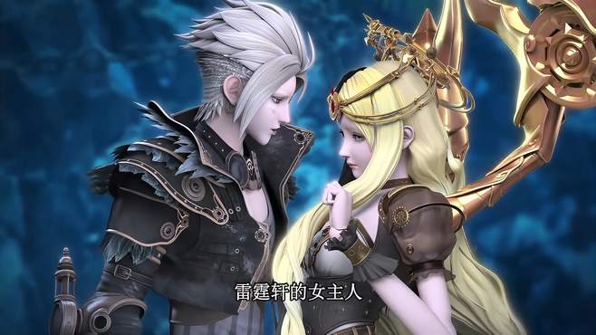 精灵梦叶罗丽第九季他是属于你的第19集 (下)