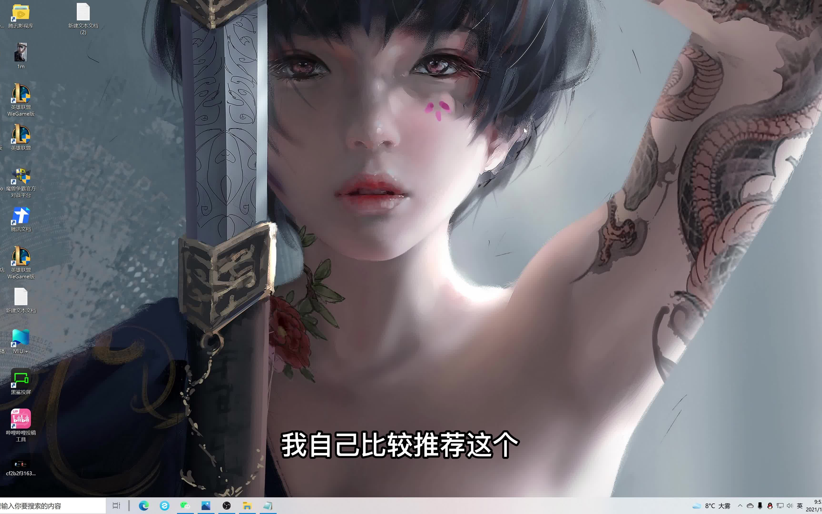 4K显示器不一定比2K显示器使用用体验好!联想拯救者笔记本电脑显示...