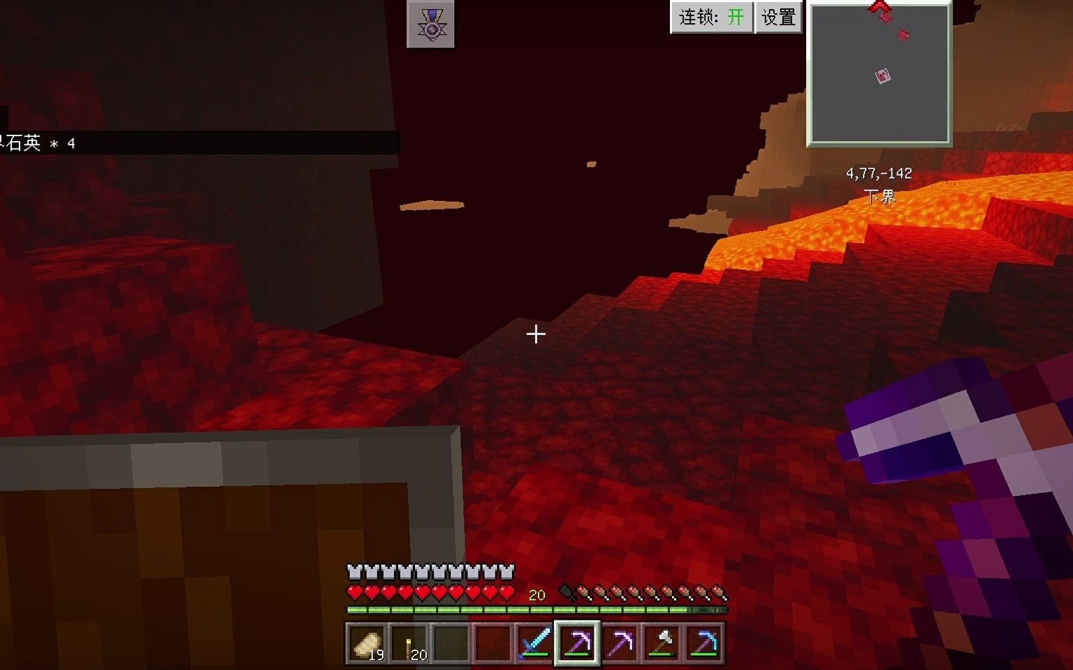 网易我的世界联机生存#6去下界和猪灵交易换取末影珍珠和寻找要塞