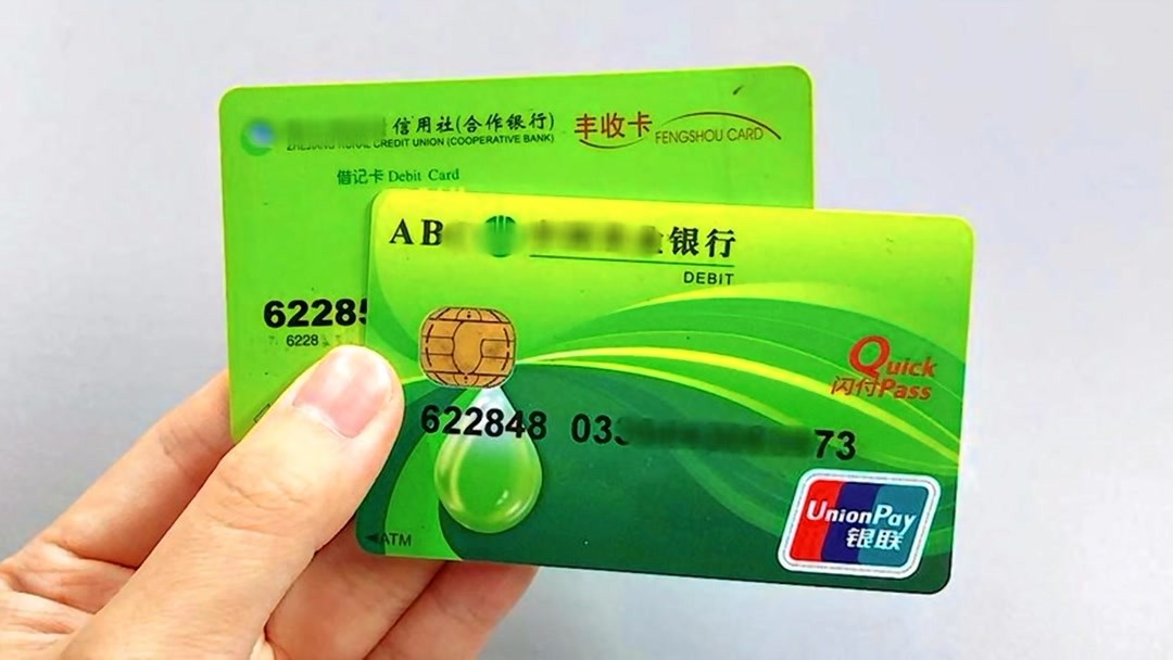 没钱的银行卡不用,不注销会有什么影响?我也是才明白快来看一下