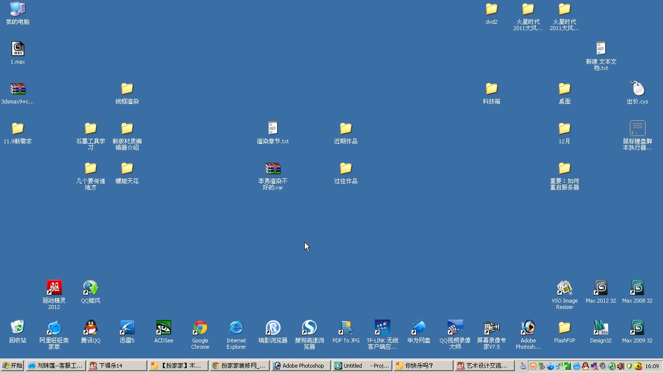 uvw贴图坐标的讲解