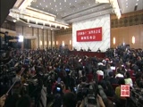 [中国新闻]全国政协十二届四次会议举行首场新闻发布会