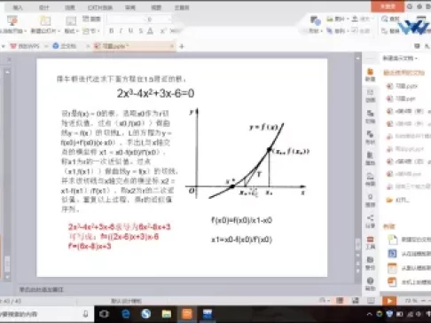 C程序设计(第四版)谭浩强-课后习题讲解-第5章15题。-维信科技