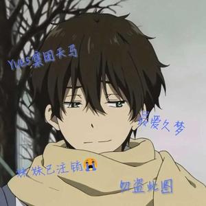 YUE5集团天马本人退网 