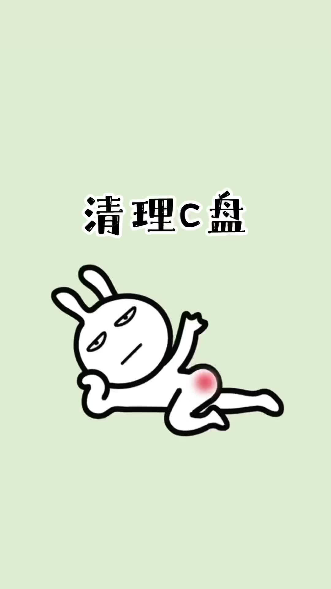 C盘满了想清理,却又怕删错东西怎么办?