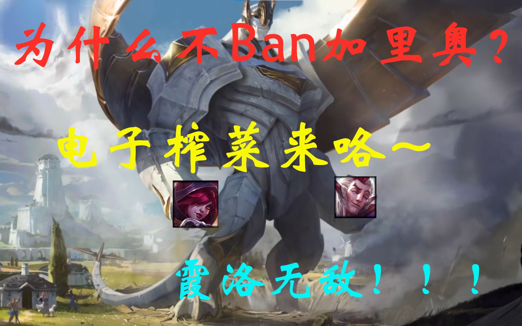 uzi完美无霞?起底S7的两个BP疑点【S7-外传】