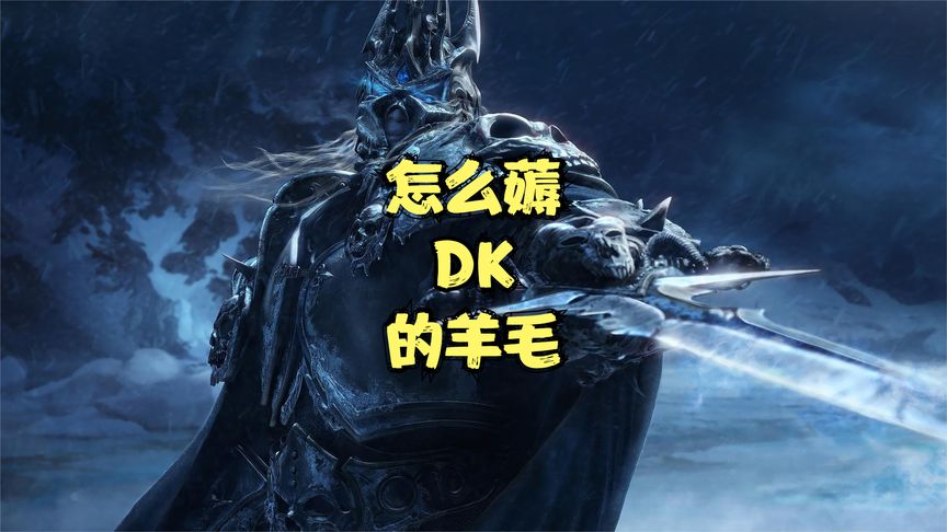 分享TBC最后一个确定性机会