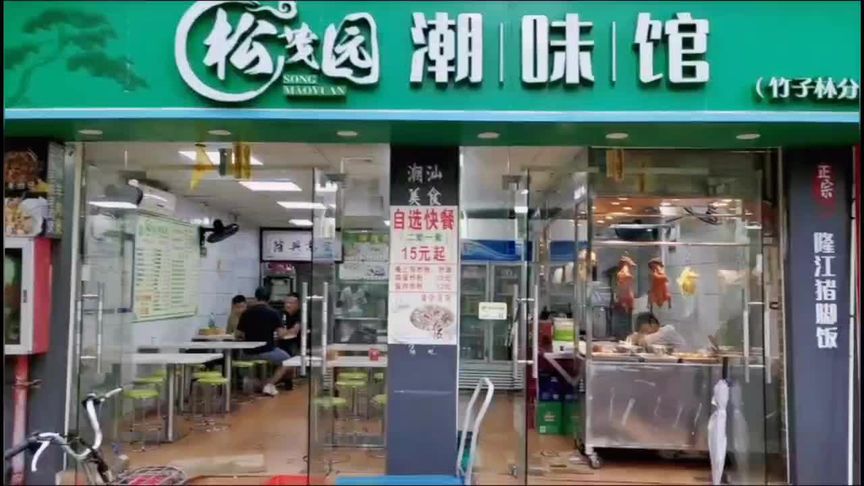 快餐连锁店专用餐具消毒机#餐具消毒 #餐饮设备 #餐饮创业