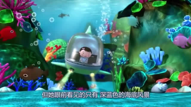 水手船向西,探索大海!