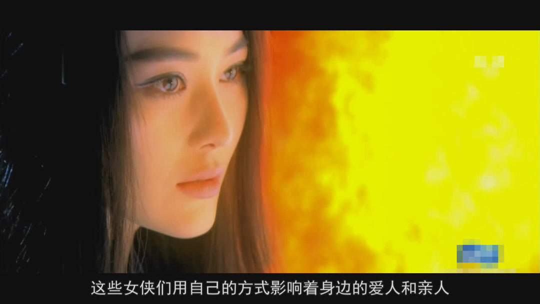 金庸武侠江湖5大别样之花