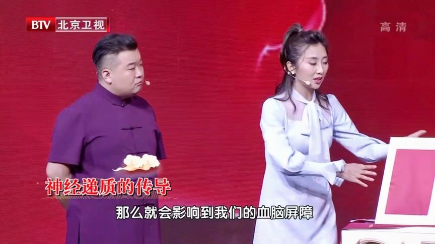 肠道菌群和脑血管之间有什么关系?