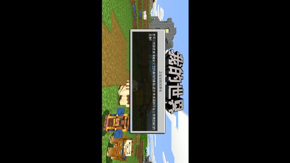 这期给大家带来模拟山羊怎么解锁所有羊的教程1