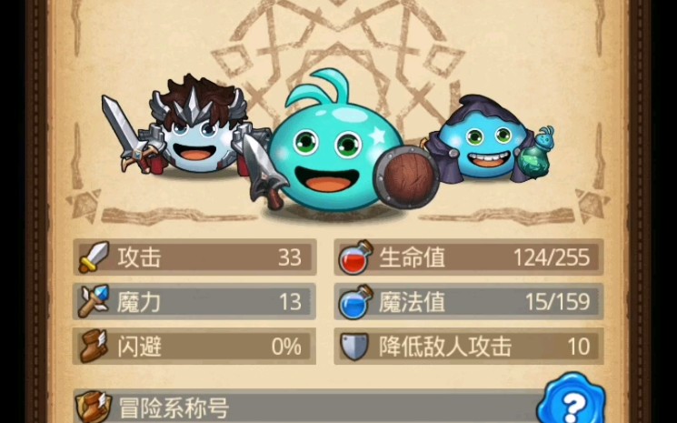 【不思议迷宫】:拯救校长冈布奥(失败)