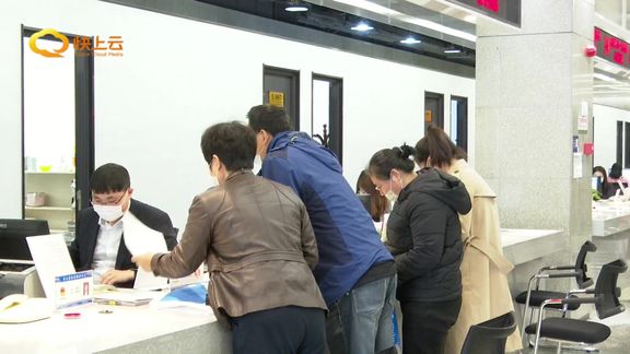 再造流程新机制 再创发展新优势