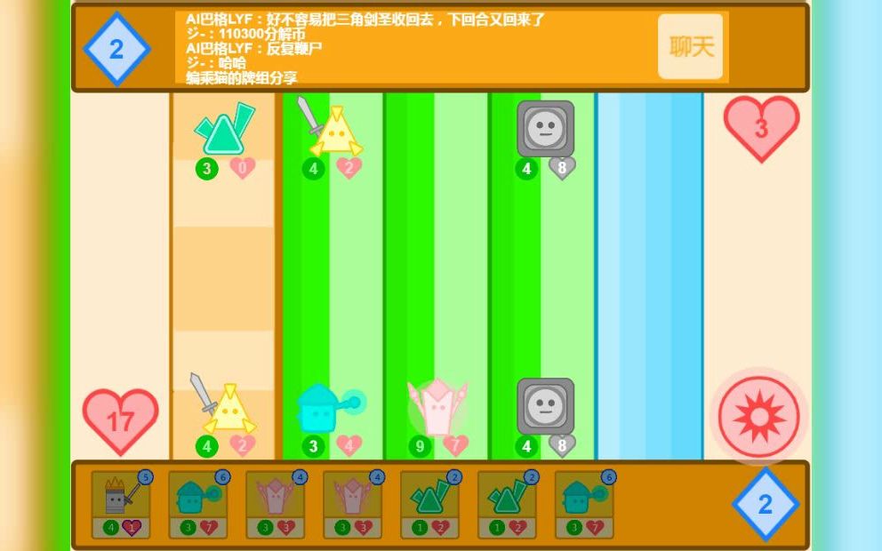 【用编程猫超高度还原pvzh】全传说顶级卡手!然而却把人机打得落花...