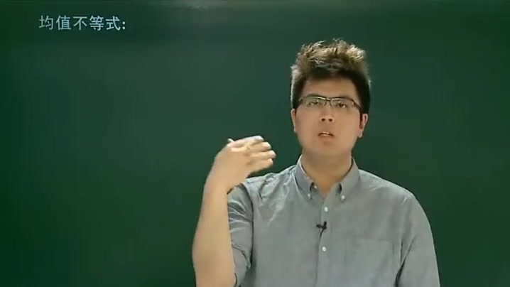 高一数学必修:均值不等式综合练习题,必须掌握