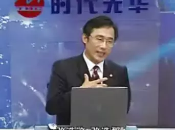 姜洋 - 中层管理者完成目标的五步十九法7(共12集)www.ccdbrand.com