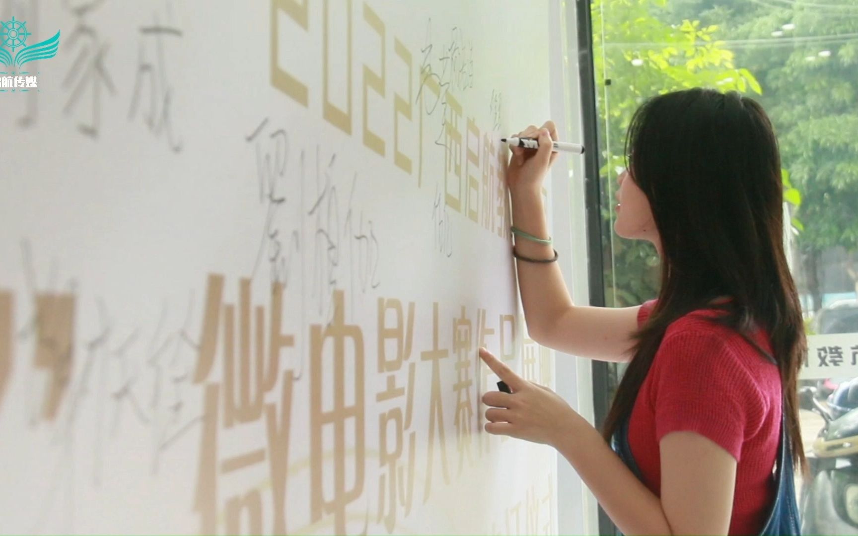 ...教育|启航“48小时”微电影大赛作品展映暨师德师风承诺书签订仪式