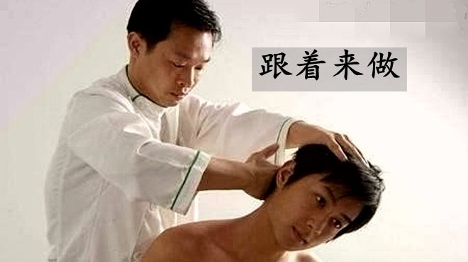 脖子酸疼,教您1套简单的牵引动作,轻松缓解颈椎病!