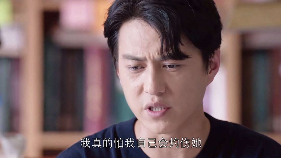 庄主任有把火,晨曦一旦靠近就会灼伤她!庄主任很害怕!