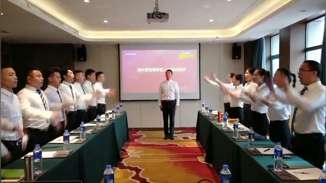 每天的晨会对于销售人员来讲,是一种激励,更是一种动力!全友家居!