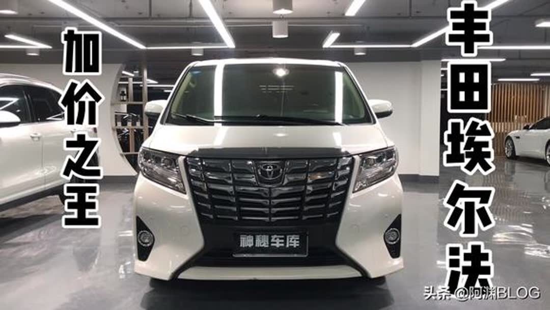 深圳租车——丰田埃尔法,豪华商务加价神车,明星富豪最爱