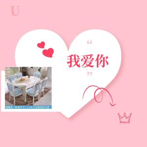 多才刘姐 