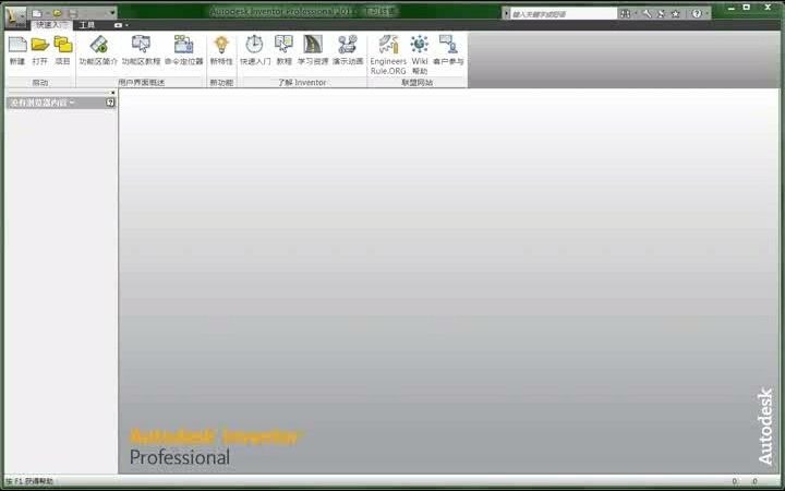inventor工程图视频教程_替换模型参考0