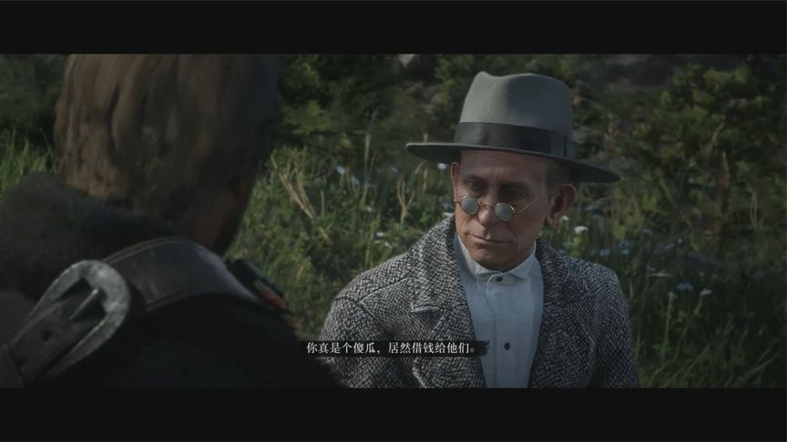 《荒野大镖客2》剧情式攻略流程解说第七期