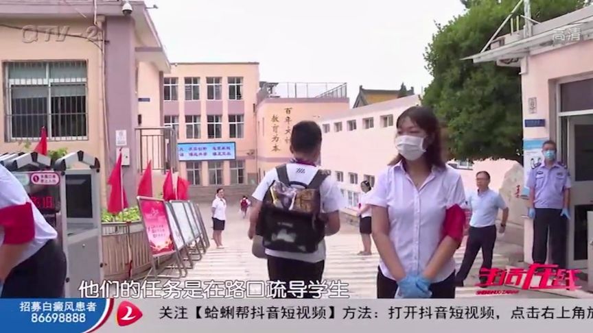 中小学开学第一天:交警上阵疏导交通,学生返校安全有保障!