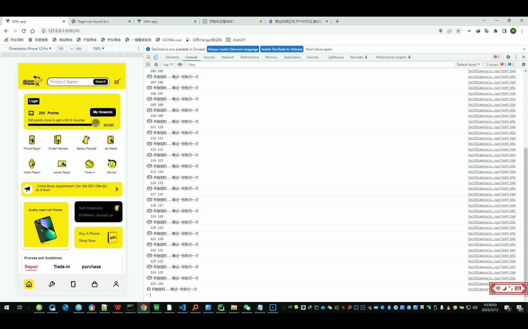 爱回收app,微信支付,支付宝支付,apple支付,google支付,以及paypay...