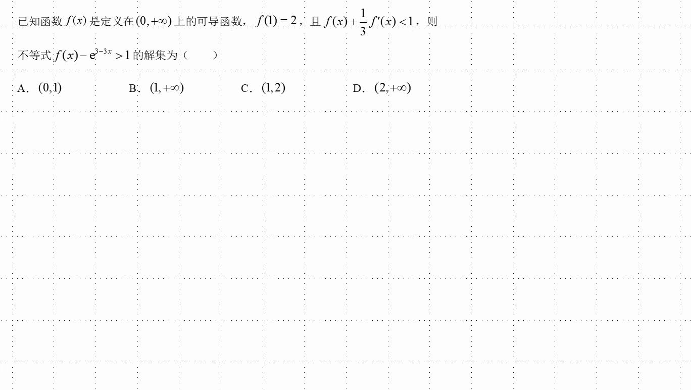 构造函数例题二